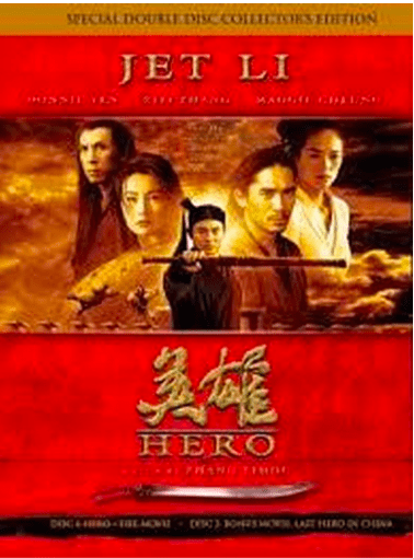 Jet Li: Hero (2 DVD) - Filmreus